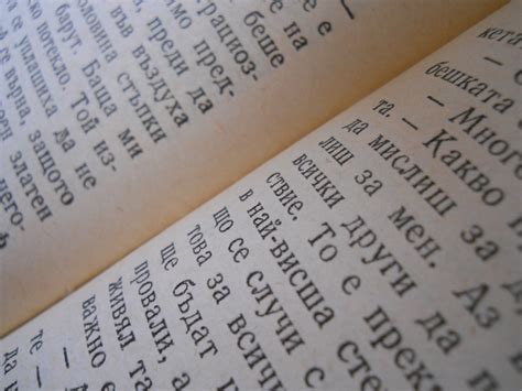 Free Images Writing Book Reading Brand Pages Art Text