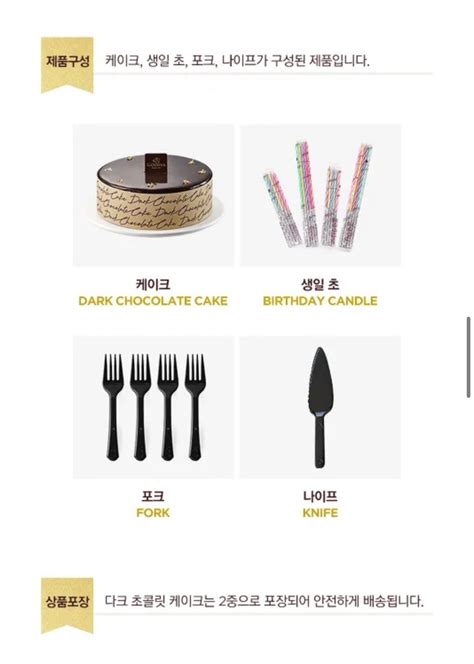 고디바 다크초콜릿케이크 후기 카카오톡 선물하기 네이버 블로그