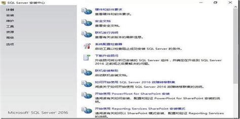sql server数据库安装步骤教程 360新知