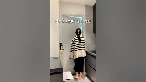 귀찮은데 맛있는거 먹고싶을때 Youtube