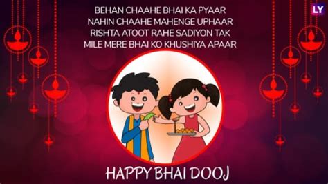 Bhai Behan Shayari Poster Hd Wallpaper Backgrounds Download