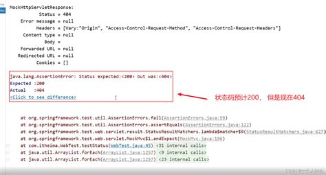 表现层 web层测试 表示层测试 csdn博客