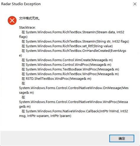MMWAVE STUDIO Mmwave Studio Exception Sensors Forum Sensors TI E E Support Forums