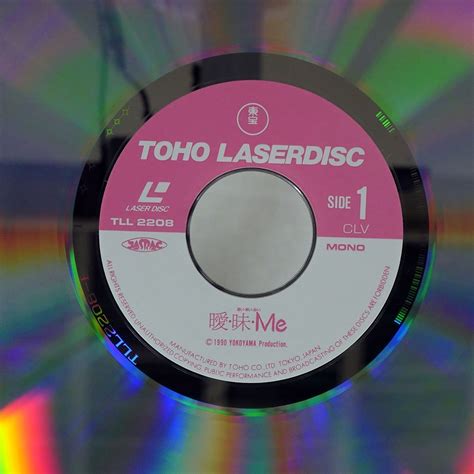 Ld 帯 裕木奈江 曖・昧・me Toho Tll 2208 Ld 中古 のヤフオク落札情報