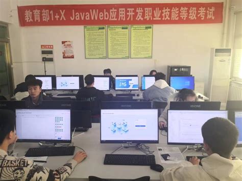 软件学院顺利完成 XJava Web应用开发和 Web前端开发职业技能等级证书考试 软件学院