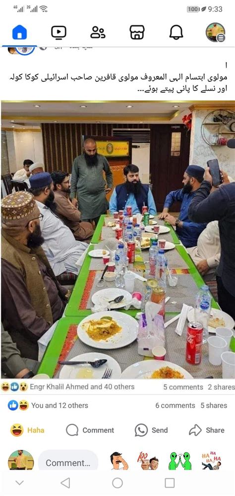 Muhammad Abdul Basit Posted On Linkedin