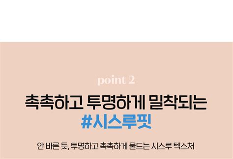 에뛰드 디렉터파이 Pick 순정 디렉터 톤업 수정 선크림 And 폼 클렌저 기획 세트 미피키링순정폼클40ml 추가 증정