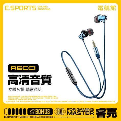 【recci銳思 入耳式線控耳機】type C 3 5mm接口 有線耳機 數字解碼 通話聽歌 高品質 手機平板筆電可用 蝦皮購物