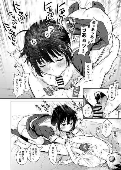 Shigure Bedwetter Soushuuhen Nhentai Hentai Doujinshi And Manga