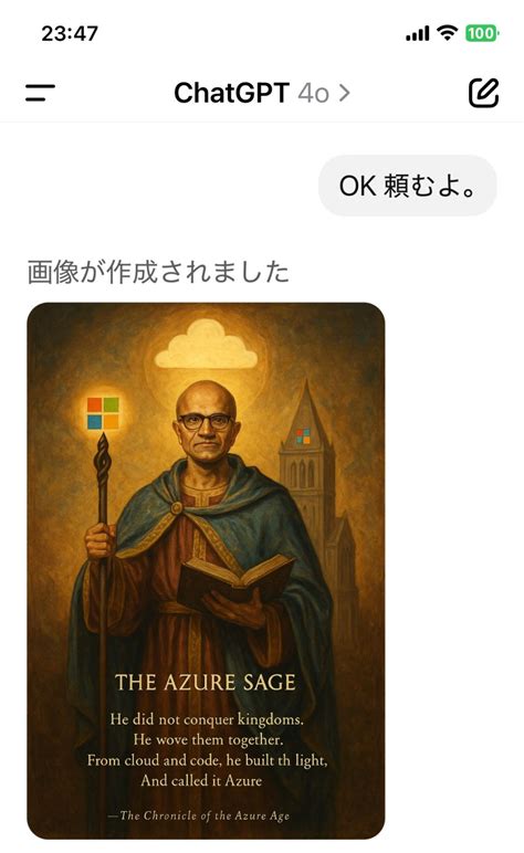 Chatgpt Gemini Artifaticalintelligence Ai Generativeai Openai