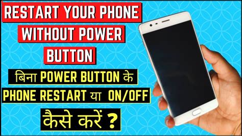 How To Restart My Mi Phone Without Power Button Chanell Hess