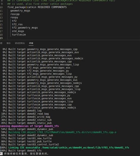 tf2 ros buffer buffer ros duration bool 未定义的引用 ros中 buffer管理 csdn博客
