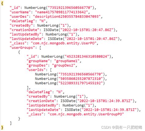Mongodb Aggregate 管道聚合查询mongo 批量查询 管道 Csdn博客