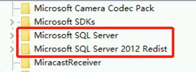 卸载SQL Server 图文教程 Nausicaä 博客园