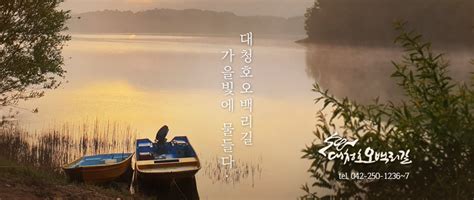 나라사랑큰나무 독립운동 의 불씨를 타오르게 하다 매헌 윤봉길 의사 상해의거 86주년 기념식 그의 뜨거운 마음과 열정을 유촉시 강보에 싸인 두 정병에게로 되새겨