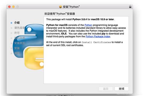 如何下载python？ 知乎