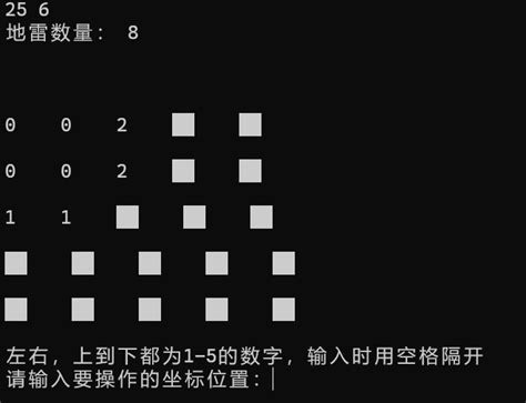 Python实现基于控制台的扫雷游戏简单易懂。用python写一个扫雷三个图层 Csdn博客