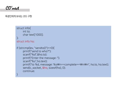 GitHub Kojunseo C Lang Chatting Program With Kuenseok Kim In Team Project Of Computer
