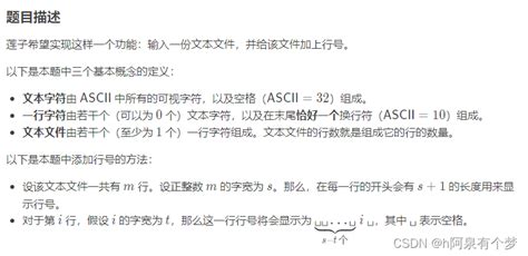第五届传智杯 初赛【c组 题解】 传智杯c 编程题库 csdn博客