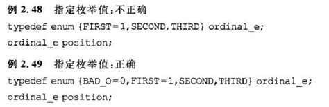 sv第二章 数据类型 知乎