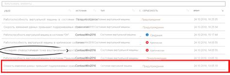 Устранение неполадок репликации виртуальных машин Azure с помощью Azure Site Recovery Azure