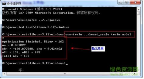 Libsvm Matlab工具箱 For 3264位图片预览绿色资源网