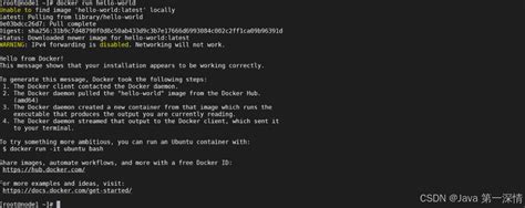 超简易docker安装步骤,一次搞定在linux上完成docker安装部署!安装docker Csdn博客 超简易docker安装步骤,一次搞定在linux上完成docker安装部署!安装docker Csdn博客