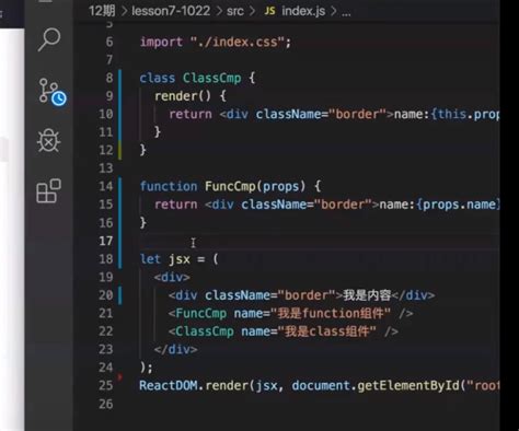 前端学习笔记202308学习笔记第七十叁天 React源码分析5 Csdn博客