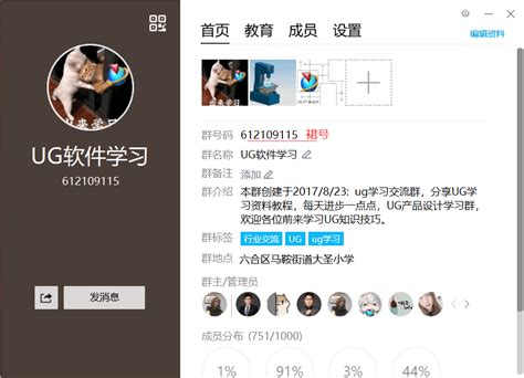 ug表达式绘制爱心三维模型，笛卡尔心型曲线你知道吗？ 搜狐大视野 搜狐新闻