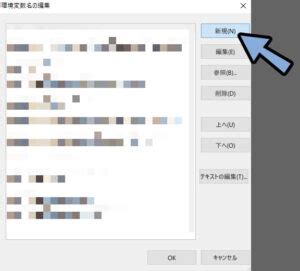 PythonコマンドプロンプトでPythonを動かす方法環境変数 Pathを通す しぐにゃもブログ