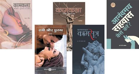 Set Of Books Of Sex Education Vishv Books Amazon In Books