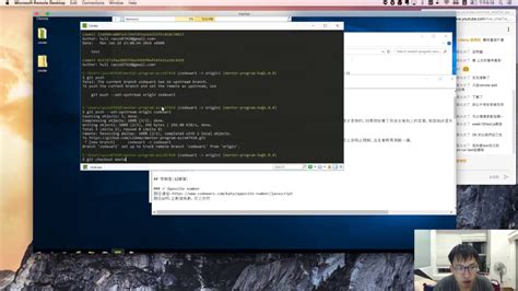 程式導師實驗計畫Lesson 之 git 講解 YouTube