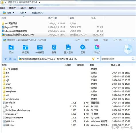 [开题报告]python计算机毕业设计校园垃圾分类回收系统（附源码） 知乎