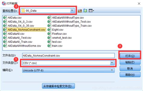 基于spss的经典统计学分析与偏度峰度等常用统计学指标计算 spss怎么做指标的提取度计算 csdn博客