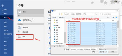如何批量提取word文档名到word文件中？ 知乎