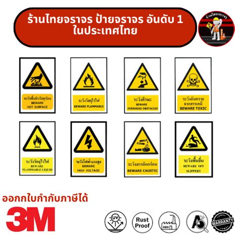 ป้ายเซฟตี้ ป้ายเตือน สีเหลือง ขนาด 30x45 Cm อลูมิเนียม 1 2 Mm 3m สะท้อนแสง ที่ดีที่สุดในตลาด