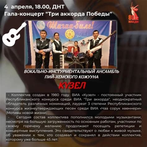 Республикански Республиканский центр народного творчества