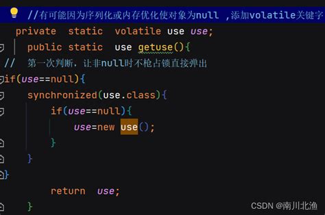 Java单例模式：饿汉式、懒汉式与双重检查锁 Csdn博客