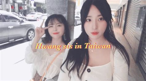 Vlog 현실자매의 대만 여행🇹🇼1 첫날부터 개싸움날뻔 가성비 숙소 추천과 타이베이 맛집 탐방까지 Youtube