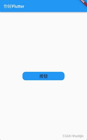 Flutter 02 基础组件 Container、text、image、icon、listviewflutter组件库 Csdn博客