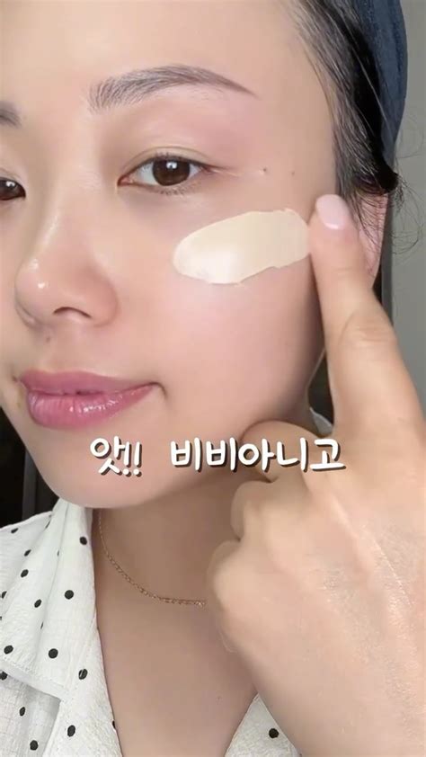 평택 슈퍼젝션 1st 세멘잘•파이토신•루티너 홈케어코칭전문 스킨노플 그린겔을 2주동안 바르면 생기는 일 피부온도1도 상승할때마다 피부노화는 5년 더 가속화된다는