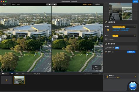 Aiarty Image Enhancer限時免費大放送！超強ai修圖工具一鍵修復技巧 瘋先生