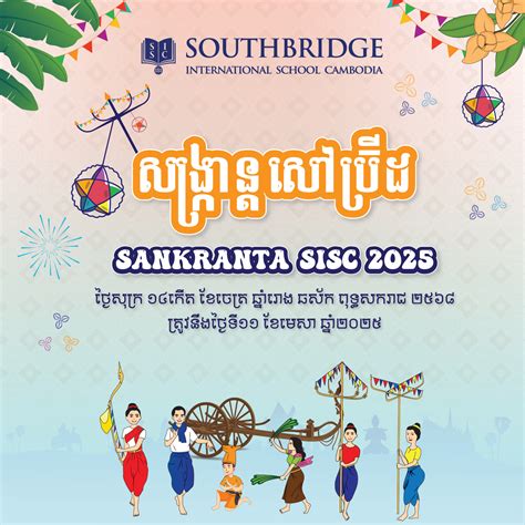 [english Southbridge International School Cambodia Facebook