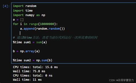【机器学习】——numpy教程 Csdn博客