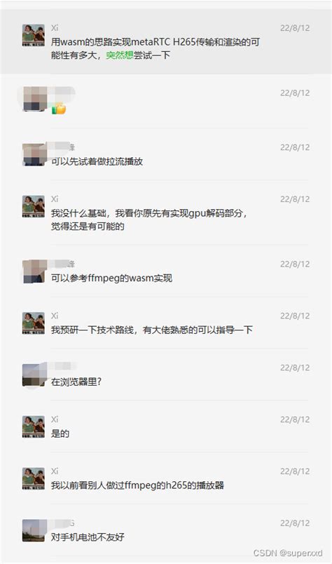 基于metartc嵌入式webrtc的h265网页播放器实现（我与metartc的缘分）完结 metartc h265 csdn博客