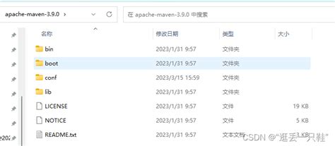 使用vscode实现java项目管理 maven相关插件及配置（maven换源） vscode maven csdn博客