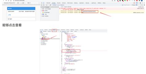 javascript sourcemap原理解析，快速定位压缩的源代码 大前端 segmentfault 思否