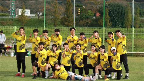 Sting Vs 비빔밥 2024 인터내셔널 Frisbee 얼티밋 프리즈비 Youtube