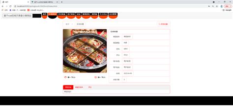 java基于springboot基于vue的地方美食分享网站、美食管理系统，附源码 数据库 lw文档 ppt 基于java使用