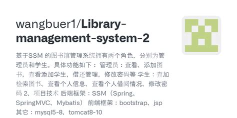 GitHub wangbuer Library management system 基于SSM 的图书馆管理系统拥有两个角色分别为管理员和学生具体功能如下 管理员查看添加